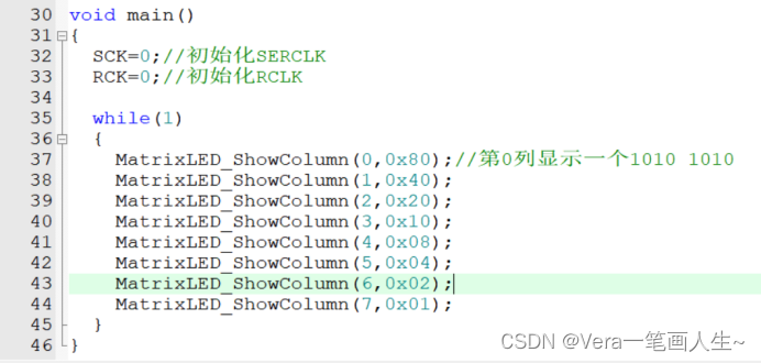 单片机学习笔记---LED点阵屏显示图形&动画_单片机声明p0-CSDN博客
