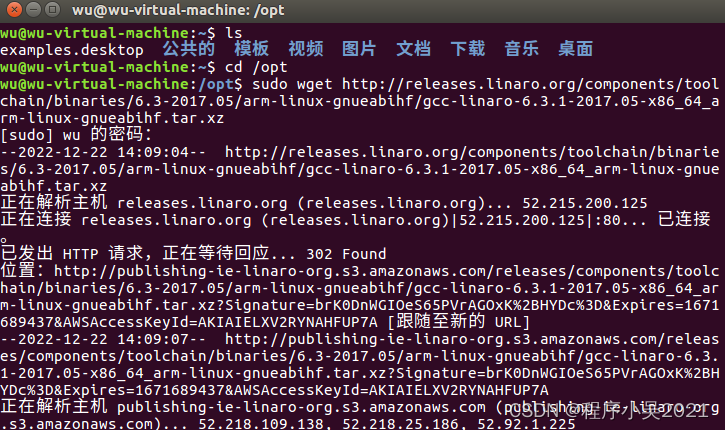 Ubuntu环境下配置与编译U-boot、Linux Kernel与Buildroot实战-CSDN博客