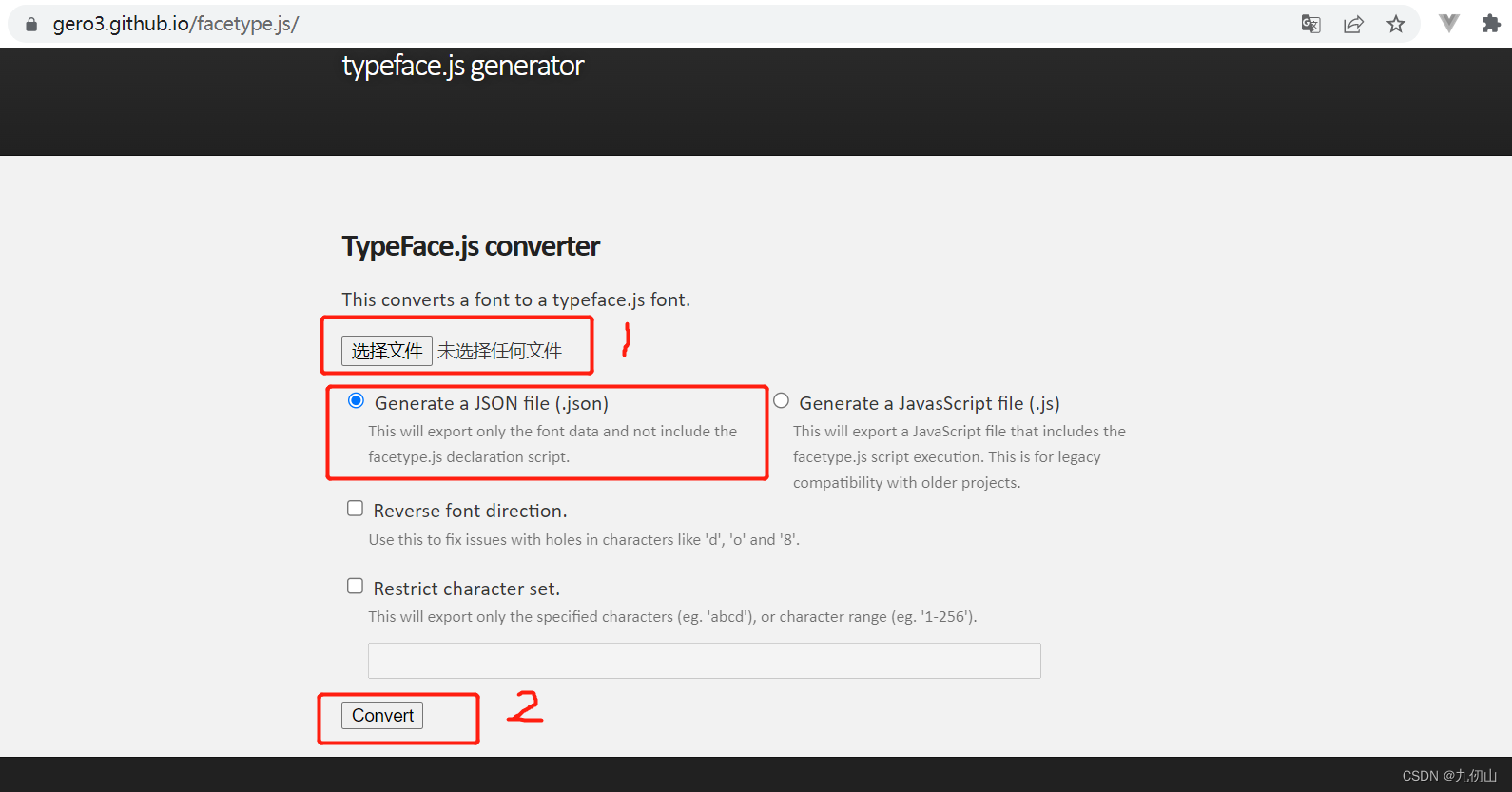 Threejs进阶之十一：使用FontLoader和TextGeometry创建三维文字-CSDN博客