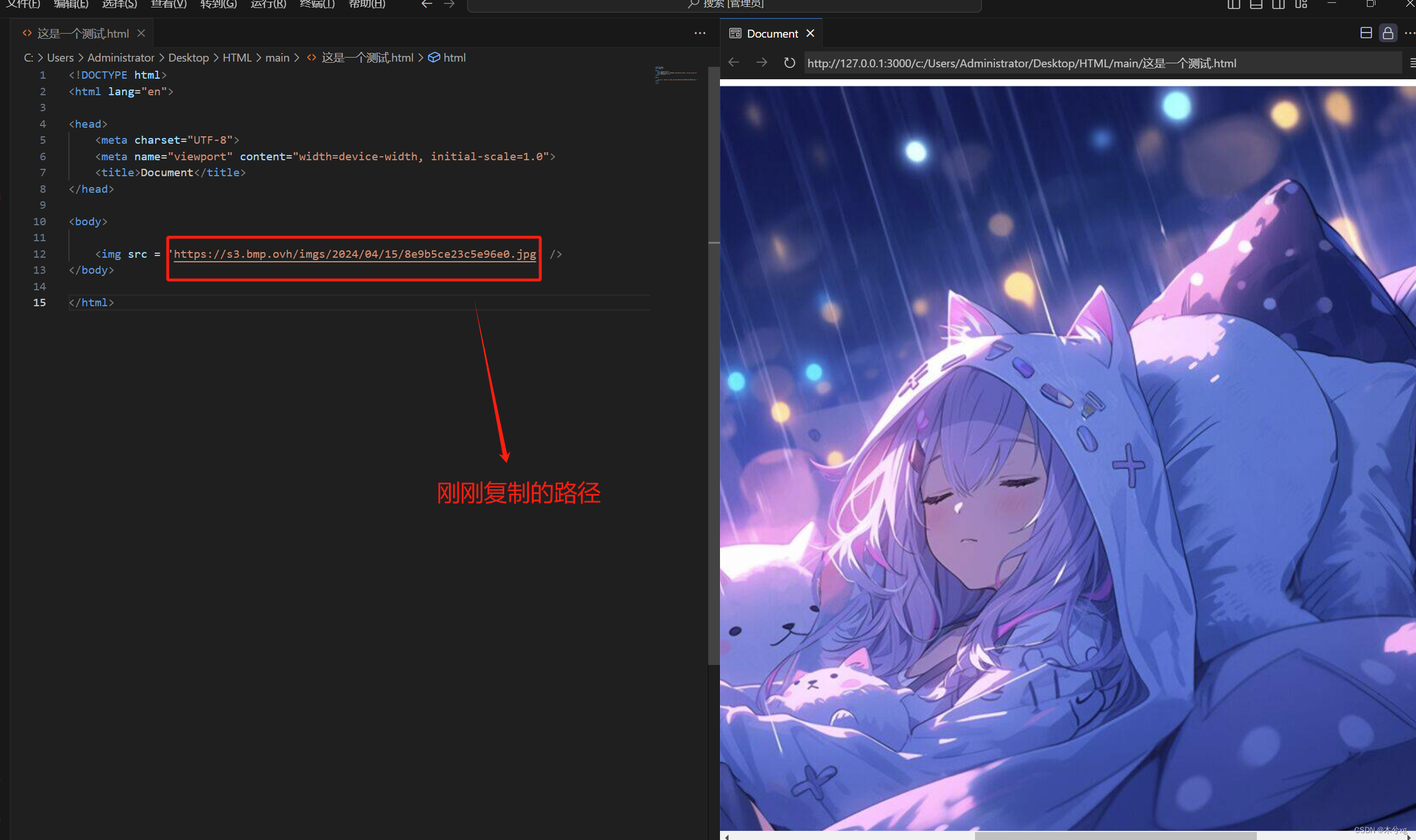 Html的路径html路径 Csdn博客