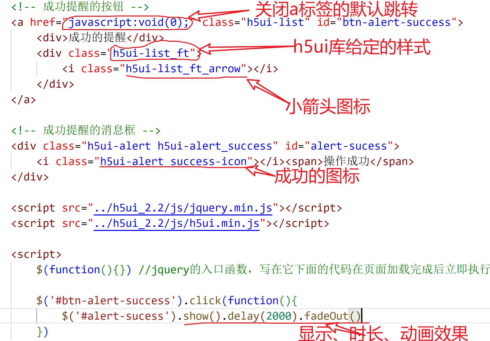 H5UI库简介及使用-CSDN博客