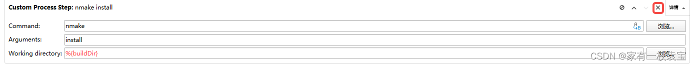 QT INSTALLS使用-CSDN博客