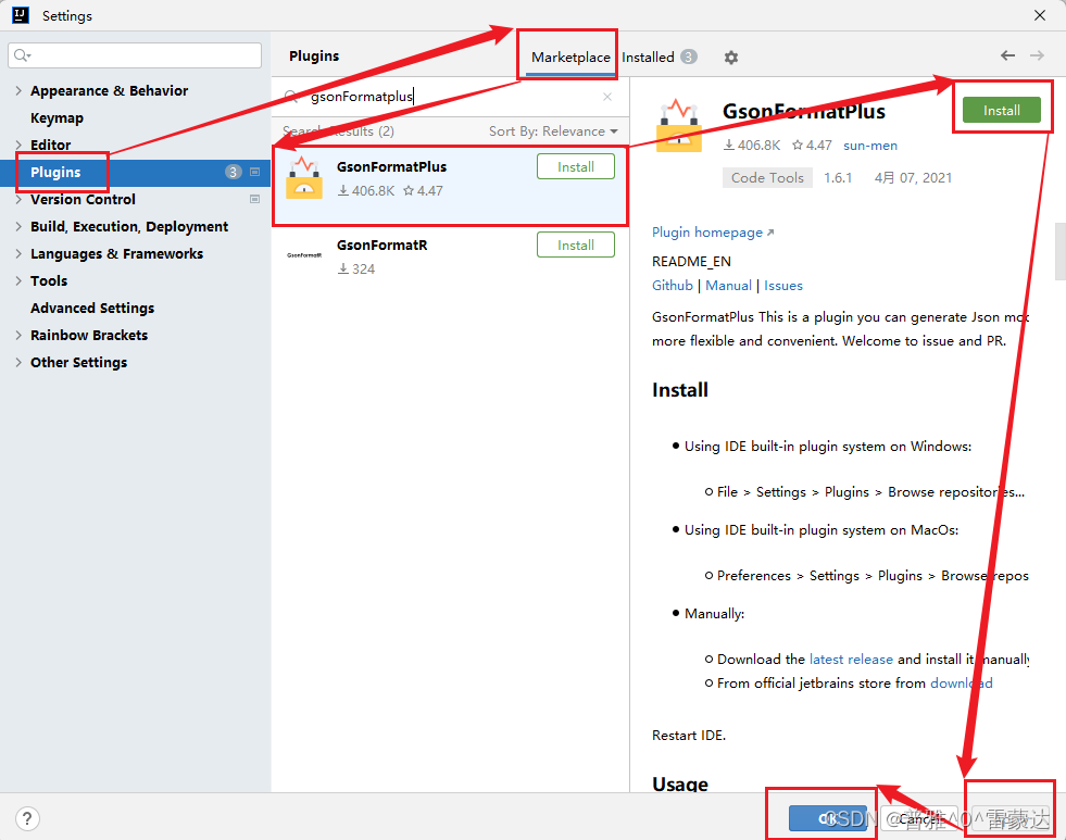 idea插件（四）-- GsonFormatPlus（JSON对象转化JavaBean对象）-CSDN博客