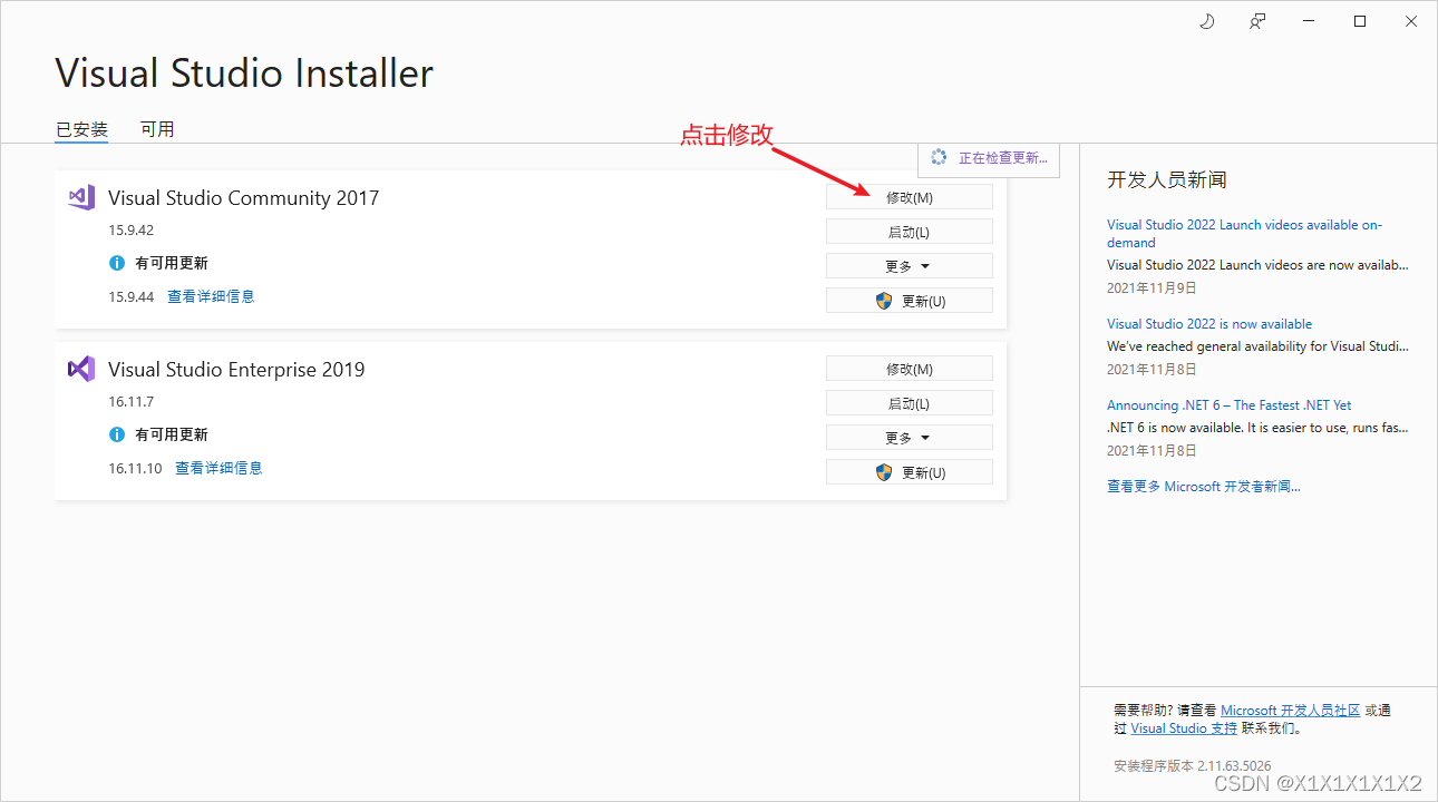 VS2017与VS2019附加到Unity_vs019脚本附加到untiy-CSDN博客