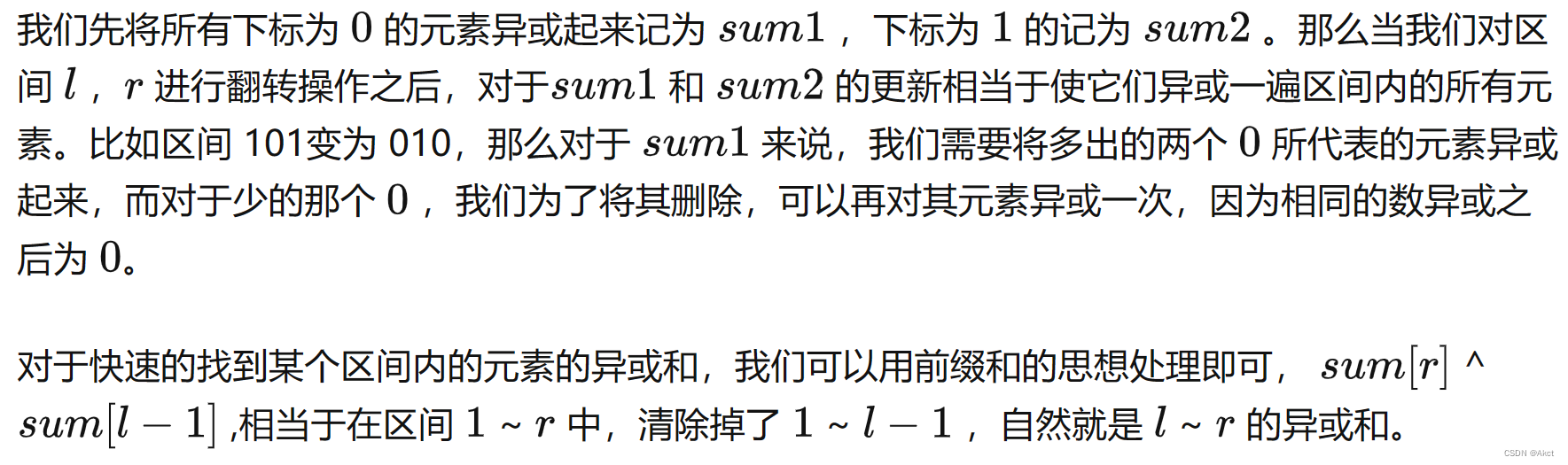 Codeforces Round 895 (Div. 3)-CSDN博客