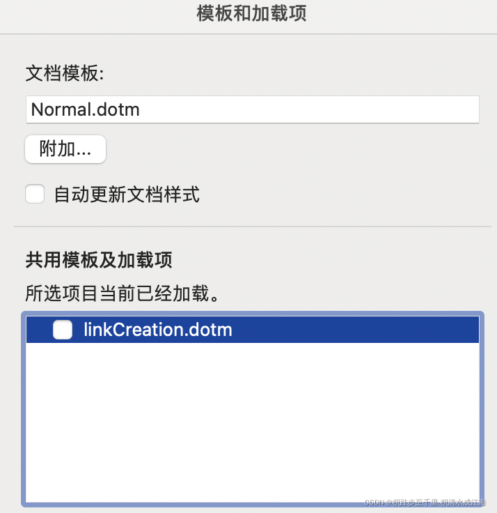 mac m1打开word或excel显示VB运行时错误53，怎么解决这个问题，亲测有效！_microsoftvisualbasic运行错误53-CSDN博客