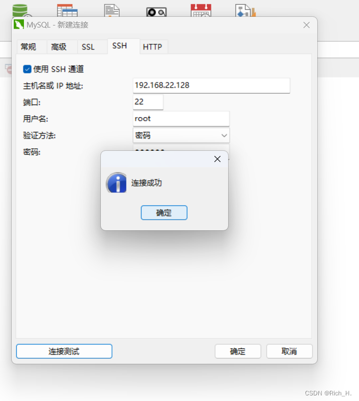 在centos上编译安装mysql 8，在宿主机上使用navicat连接并操作mysql数据库_centos 8 上安装的mysql 8如何配置成让navicat可以连接-CSDN博客