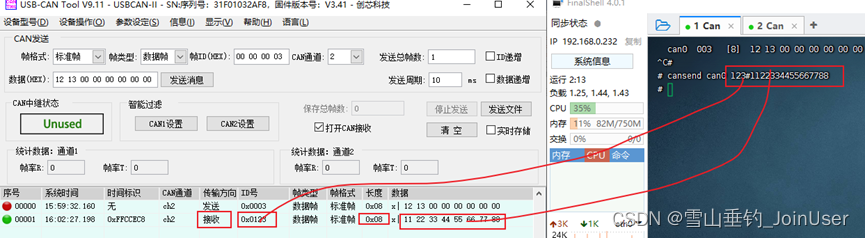 CAN通讯！CANalyst—Ⅱ分析仪和Ubuntu系统自带CAN口进行通讯，使用Qt的SerialBus实现和分析仪进行通讯_canalyst-ii分析仪-CSDN博客