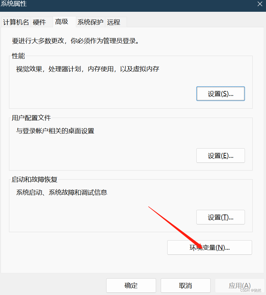 关于win11配置环境变量后仍然出现python 、‘pip 不是内部或外部命令，也不是可运行的程序问题的解决python配置系统环境变量后不生效 Csdn博客