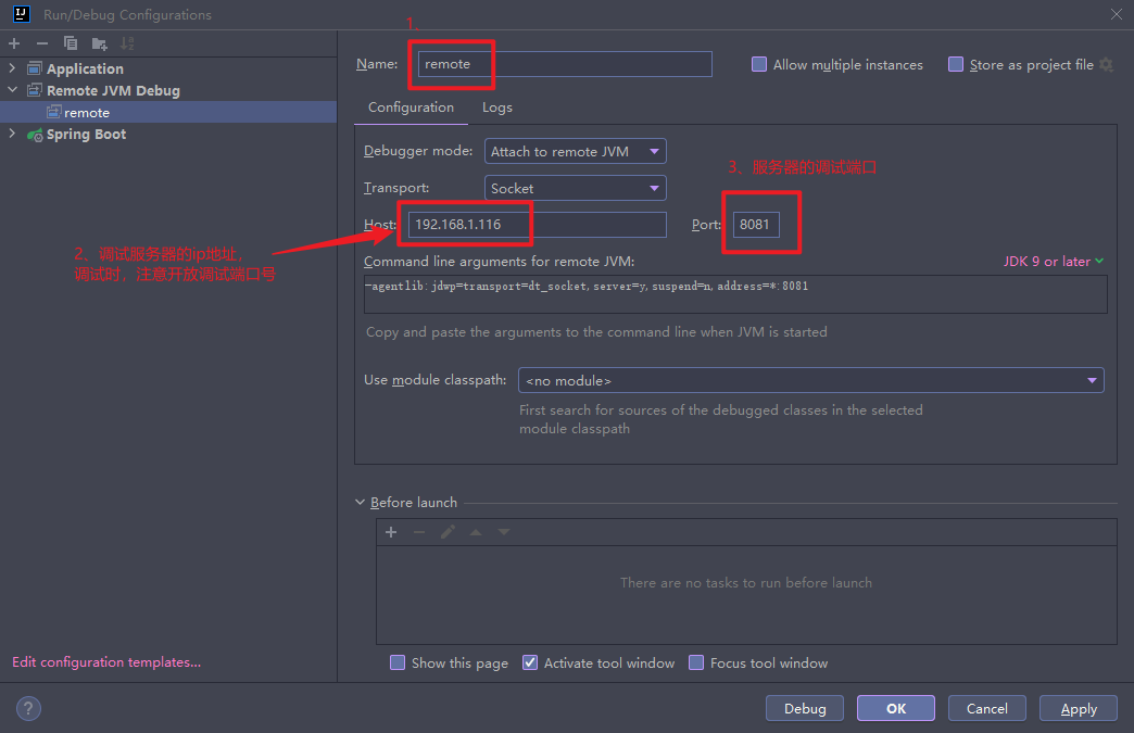 IDEA实现Debug远程调试Linux中的系统_idea linux远程调试-CSDN博客