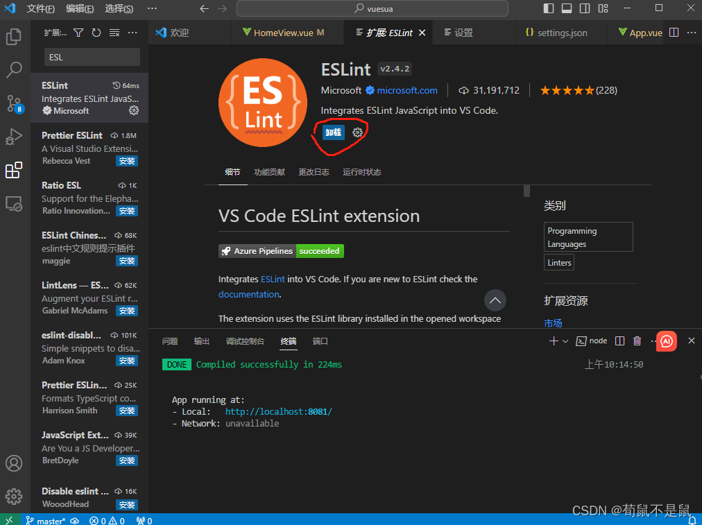 vue：ESLint如何自动修复代码_eslint报错过多怎么自动修改-CSDN博客