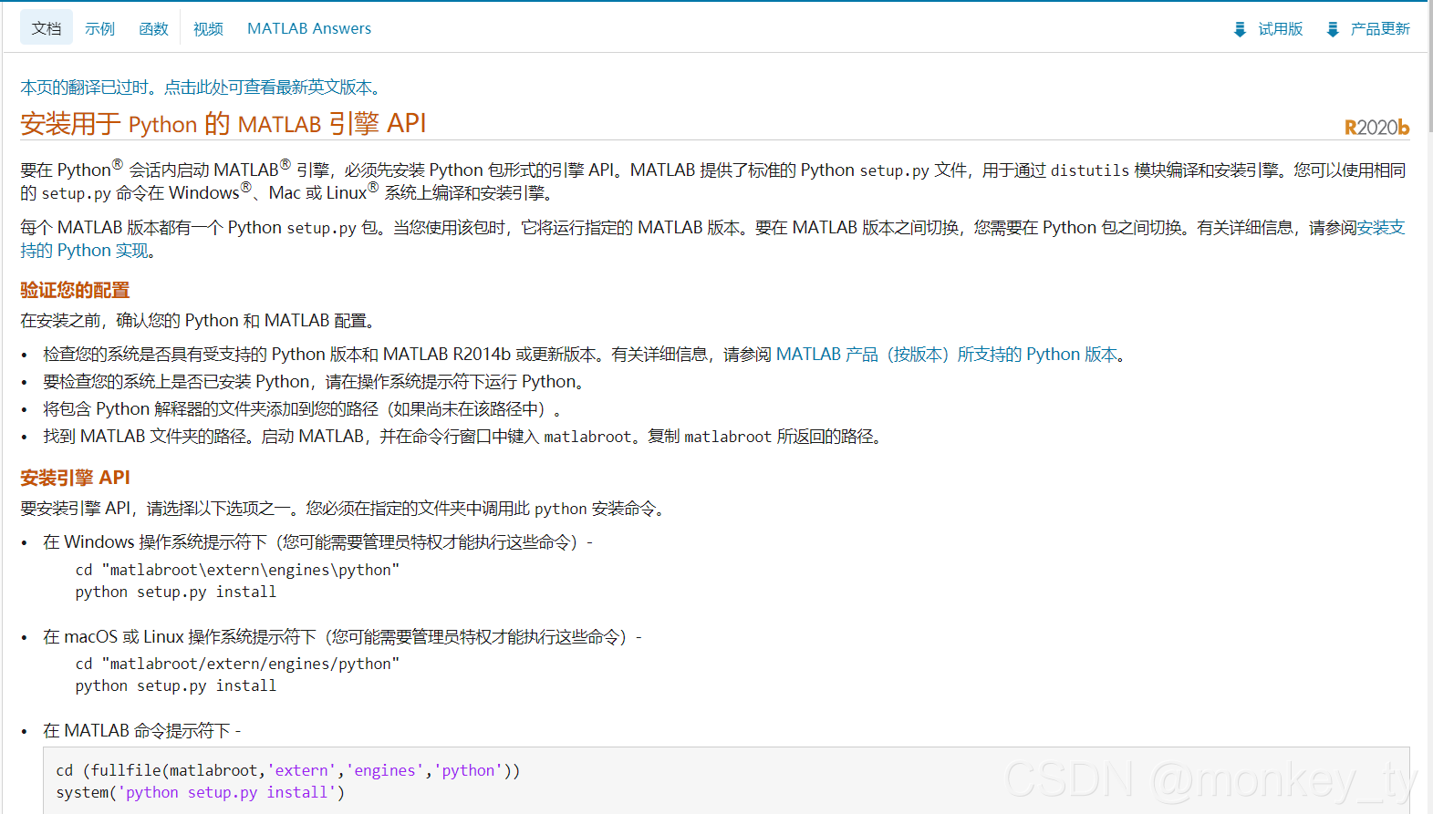 VSCode+Matlab F5 一键运行_vscode simulink-CSDN博客