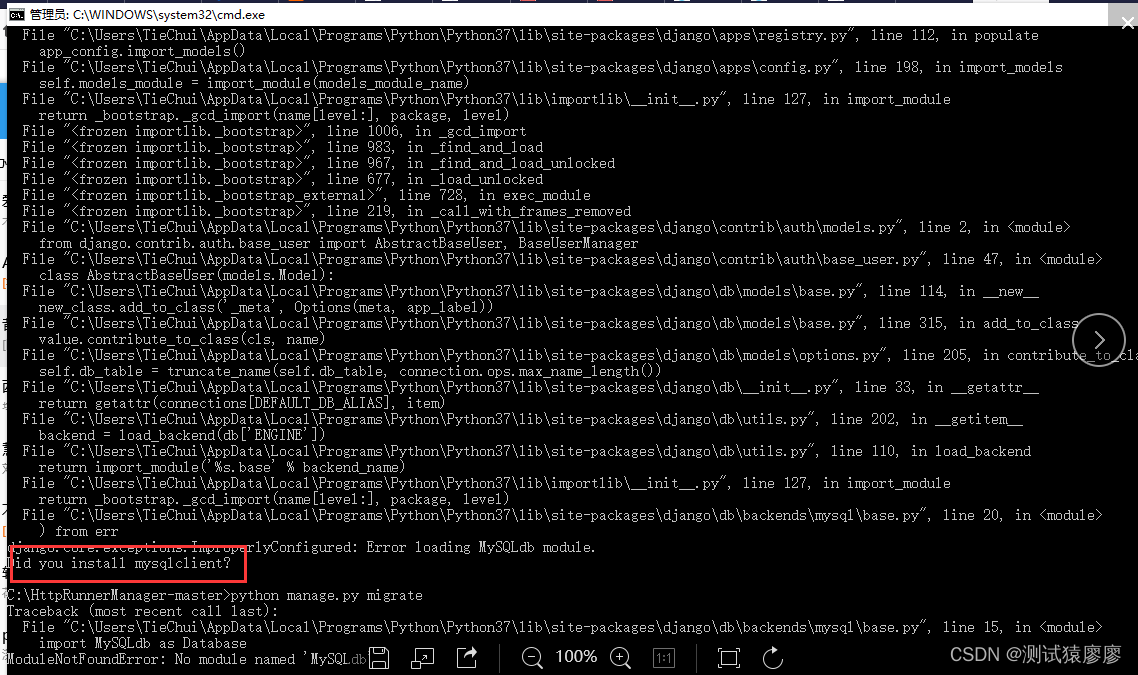 HttpRunnerManager接口自动化测试框架在win环境下搭建教程-CSDN博客