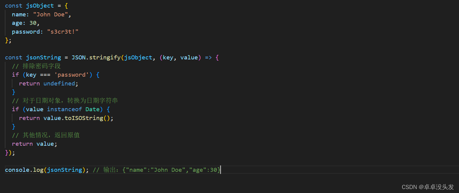 聊聊JSON_json.parse(json.stringify( 防止循环引用-CSDN博客