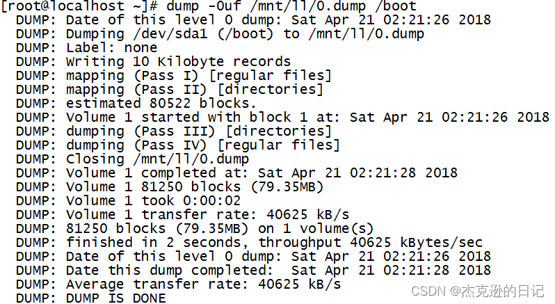 linux的压缩与备份_linux 压缩备份-CSDN博客