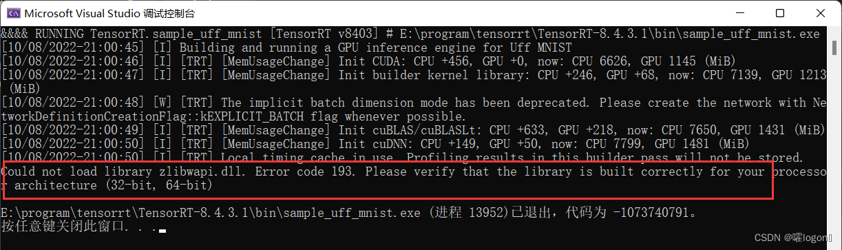 Windows安装Tensorrt_tensorrt8.4.3.1-CSDN博客