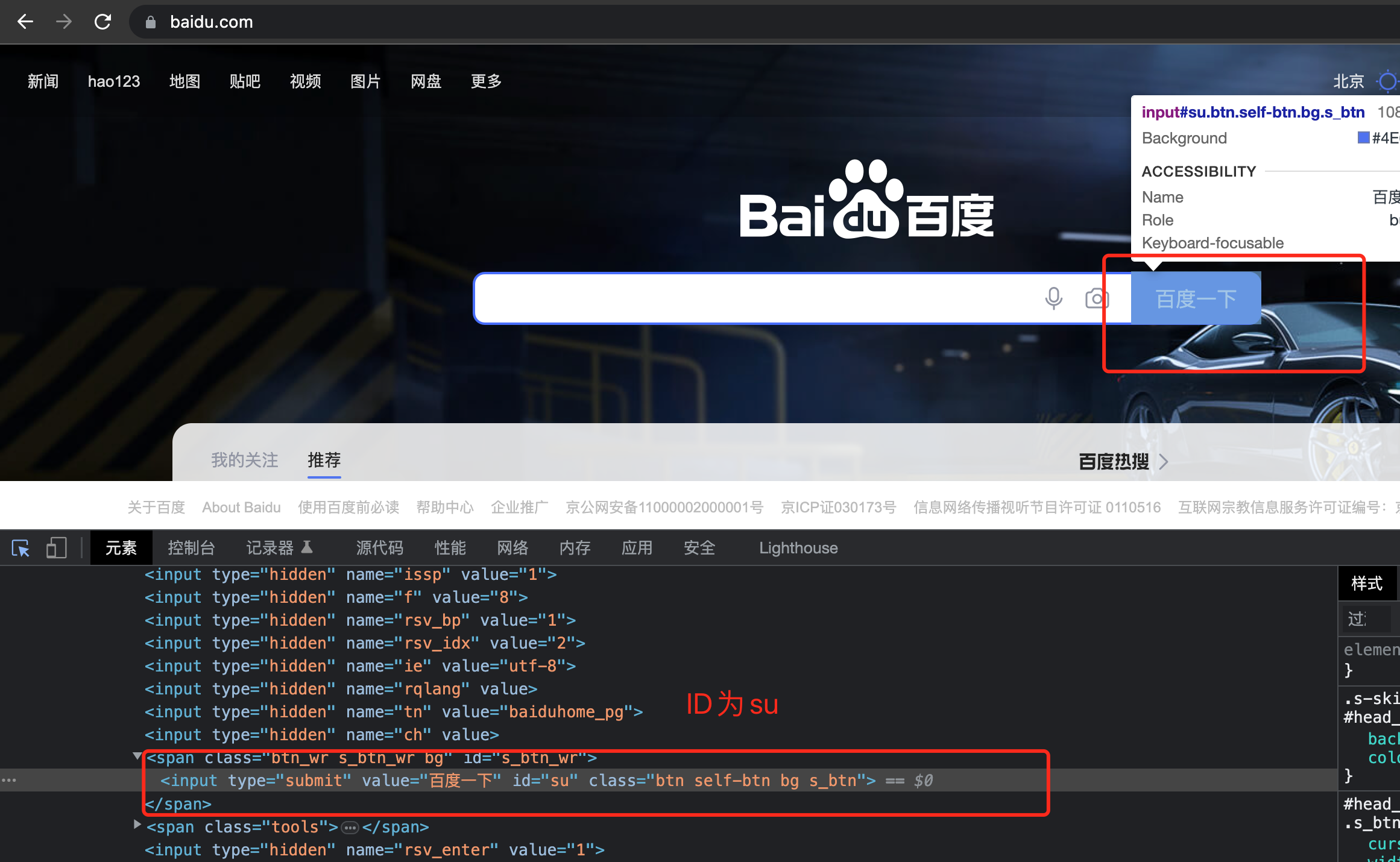 Python网络爬虫之selenium详解python Selenium Csdn博客