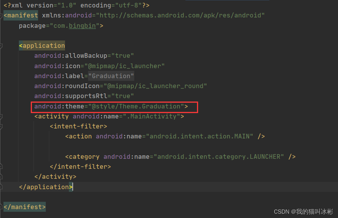 Android更换默认主题_theme.materialcomponents.daynight.darkactionbar-CSDN博客