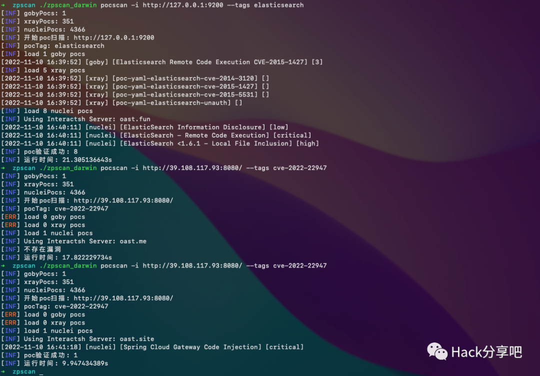 zpscan！一款好用的命令行信息收集工具-CSDN博客