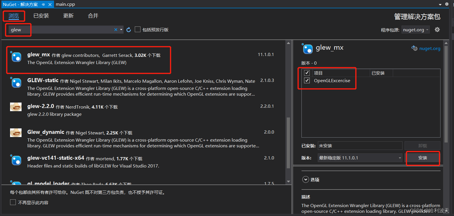 《OpenGL学习笔记》一 环境配置_opengl环境配置-CSDN博客