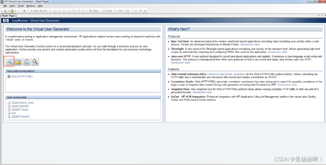 loadrunner常用操作_load runner在action初始化-CSDN博客
