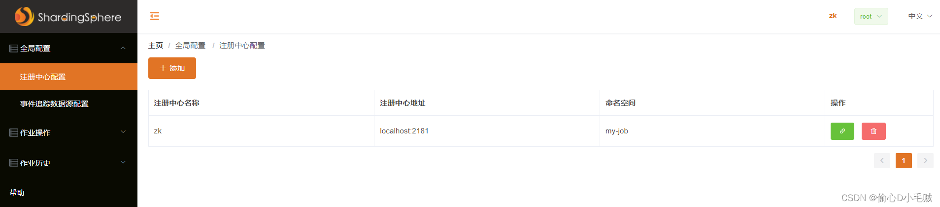 shardingsphere-elasticjob-ui-3.0.1 连接 spring boot elasticjob 动态定时任务-CSDN博客