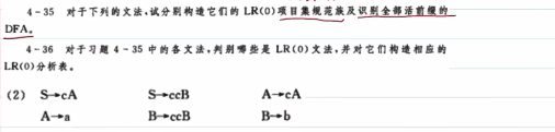 【编译原理】 LR(0) 分析表_lr0分析表-CSDN博客