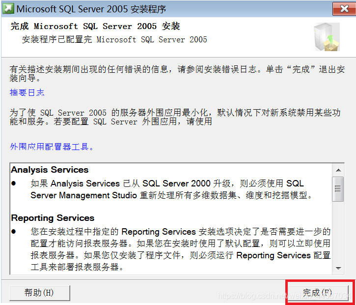 sql server 2005 图文安装_win11支持sql2005吗-CSDN博客