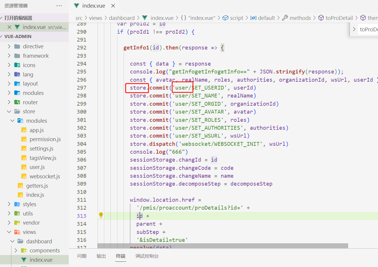 vuex中commit_vuex commit-CSDN博客