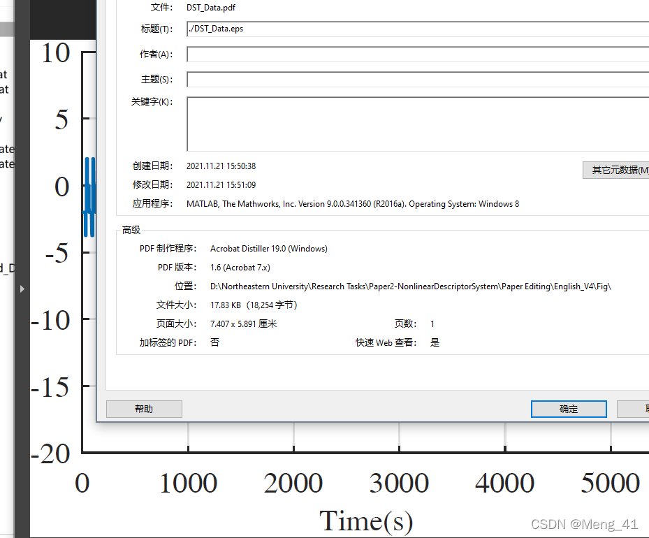 Matlab导出eps图片的两种方法-CSDN博客