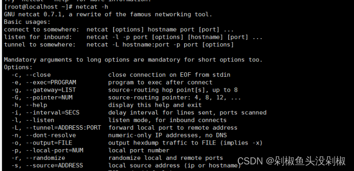 Netcat安装与使用(nc)_centos安装nc-CSDN博客