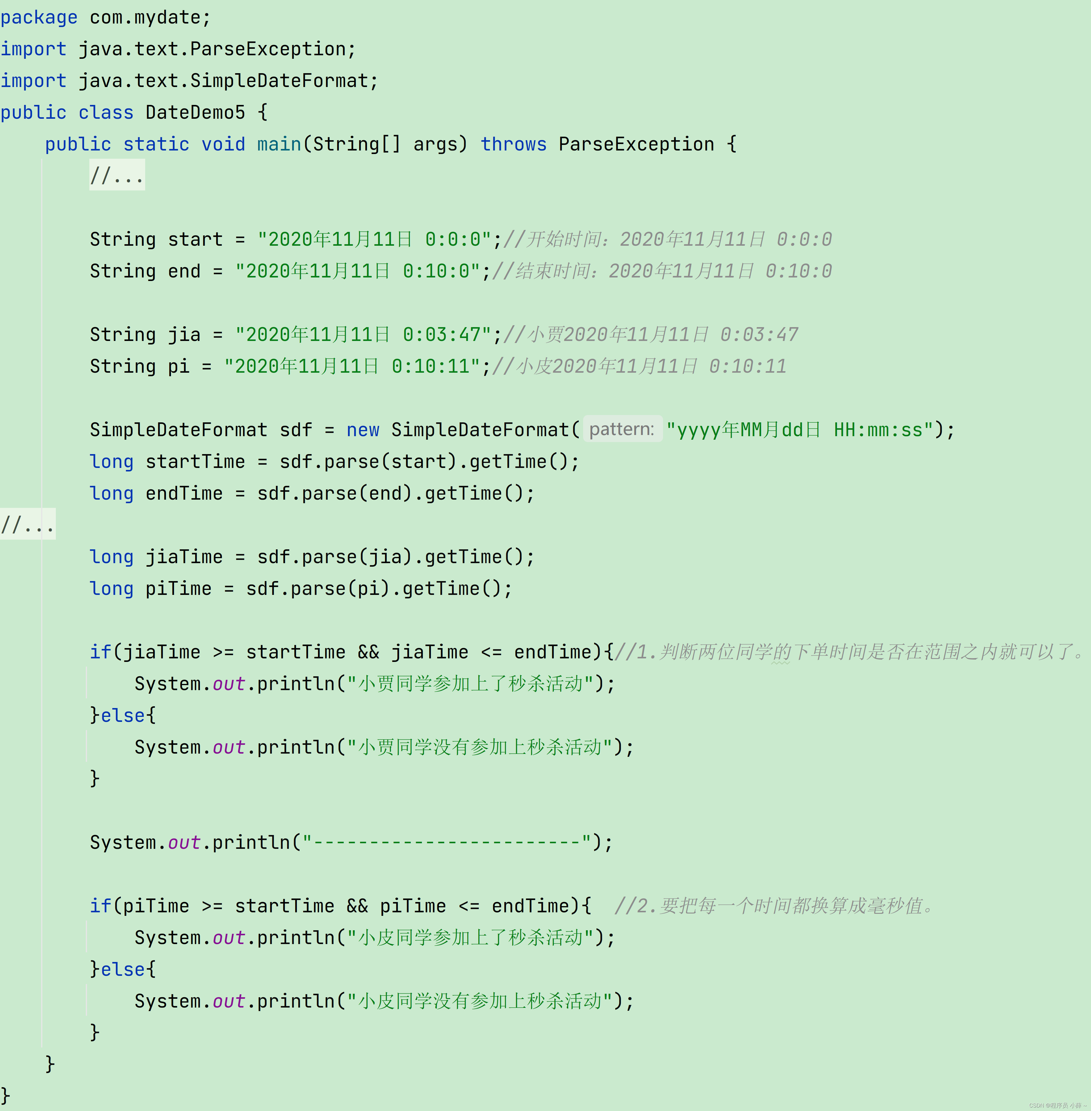 时间日期类、 simpleDateFormat(+秒杀活动案例)、正则表达式_simpledateformat.format(brand.getfoundingdate() ti-CSDN博客