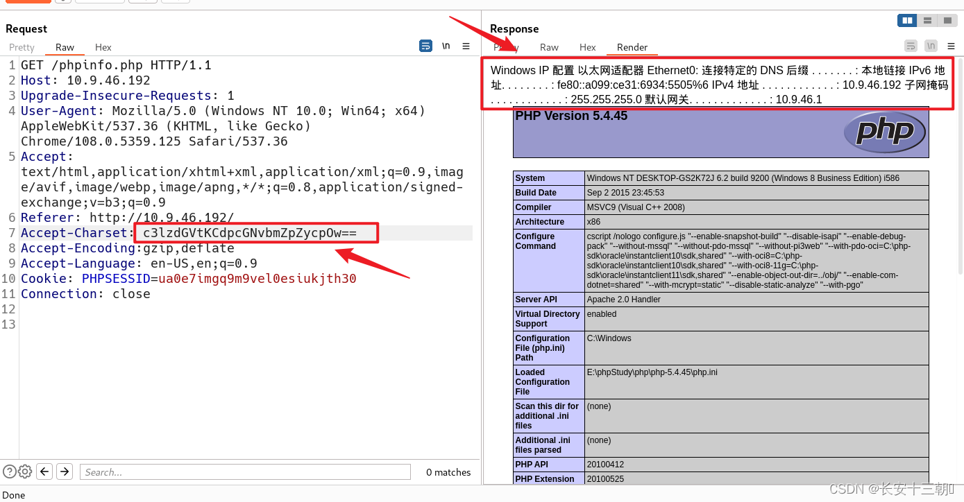 PHPstudy_2016-2018_RCE 漏洞复现_phpstudy.web.server.remote.code.execution-CSDN博客