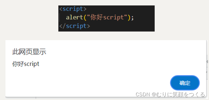 JavaScrip快速学习（适用于基本的运用学习）_javacscript var和-CSDN博客