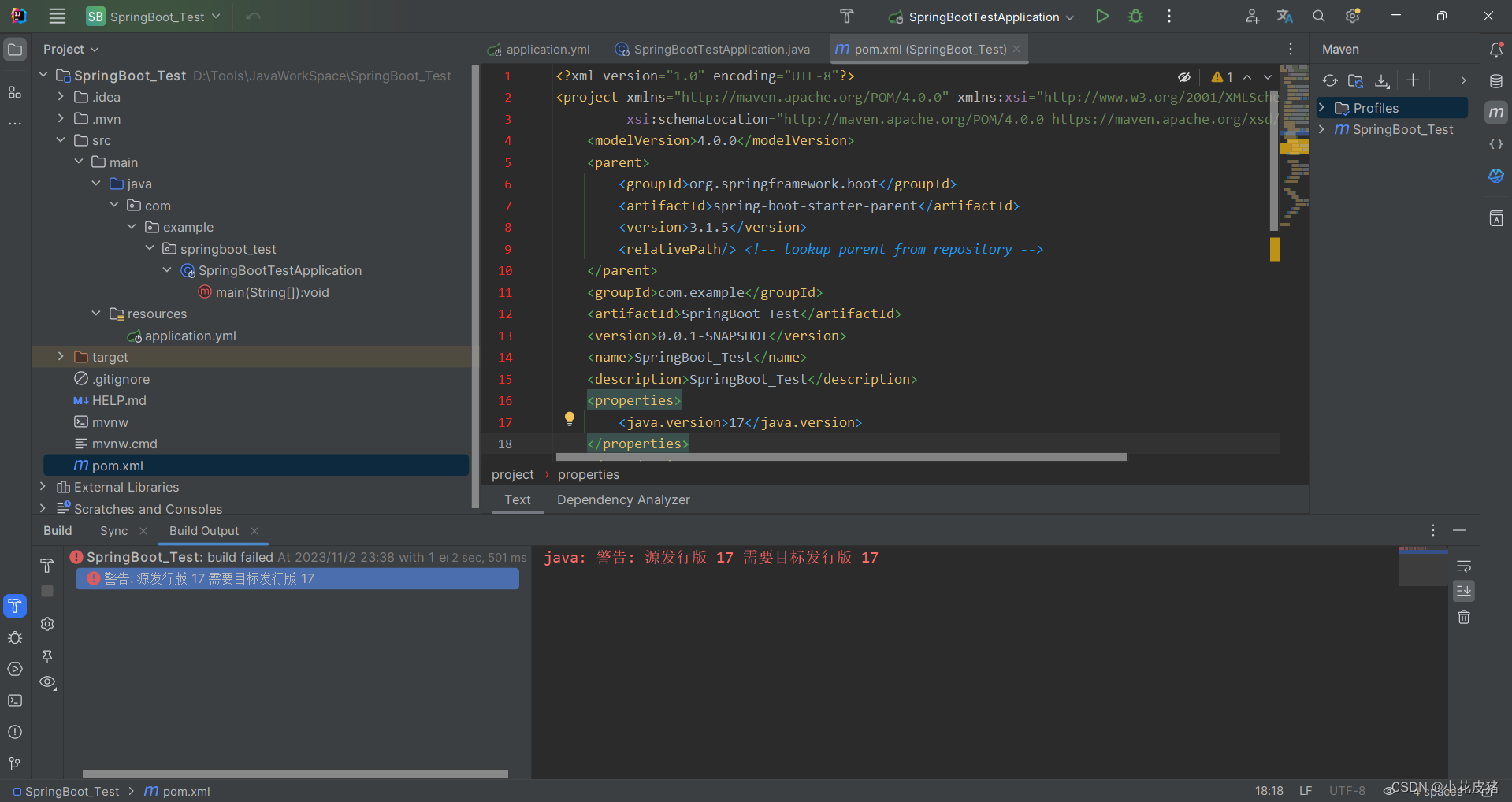 解决使用idea启动springboot项目报错 Java 警告 源发行版 17 需要目标发行版 17 或者 Java 无效的目标发行版 17运行项目怎么选择jdk17 Csdn博客