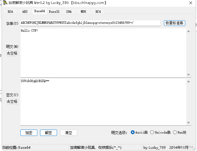CTF·Base64 Decoding_ggggccccvffgggggfgfggggcfggfggvccvggffgggfggccvfgg-CSDN博客