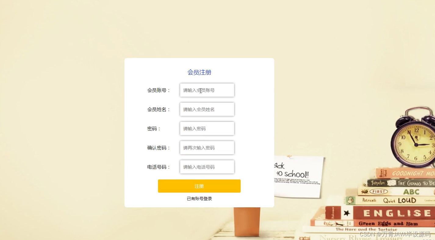 110个实战java计算机毕业设计项目大全,毕业设计一键getjava毕设 Csdn博客