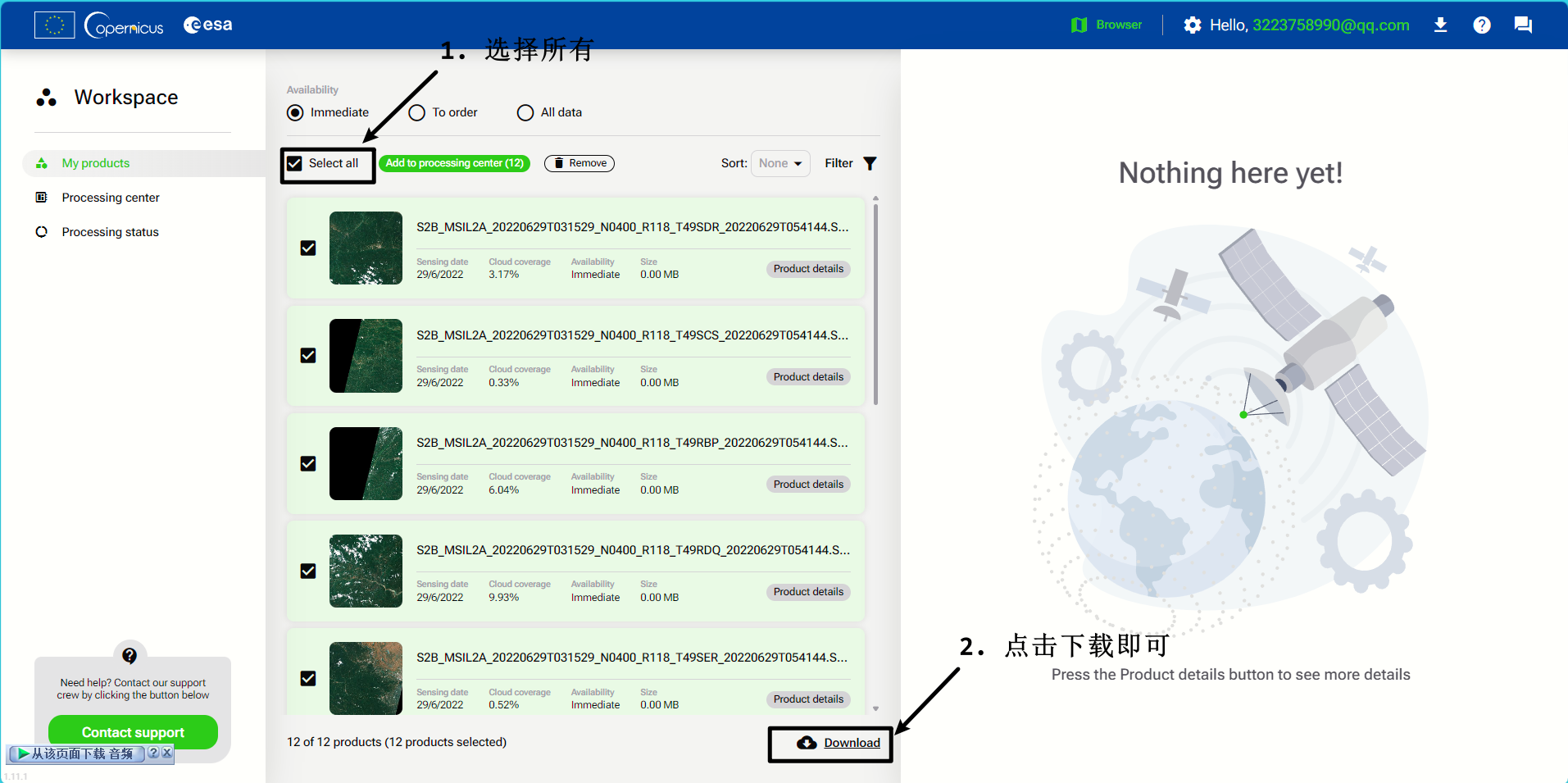 SNAP：如何批量预处理Sentinel2 L2A数据集并输出为TIFF文件？_哨兵2号l2a数据预处理-CSDN博客