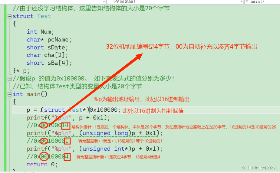 C语言学习/复习27----sizeof/strlen/数组/指针_strlen char 数组-CSDN博客
