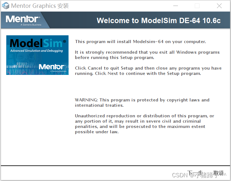 modelsim10.6c安装教程-CSDN博客
