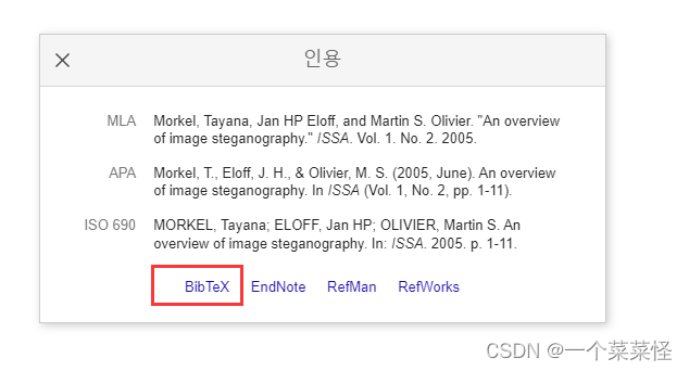 overleaf 中相关的问题_overleaf reference-CSDN博客