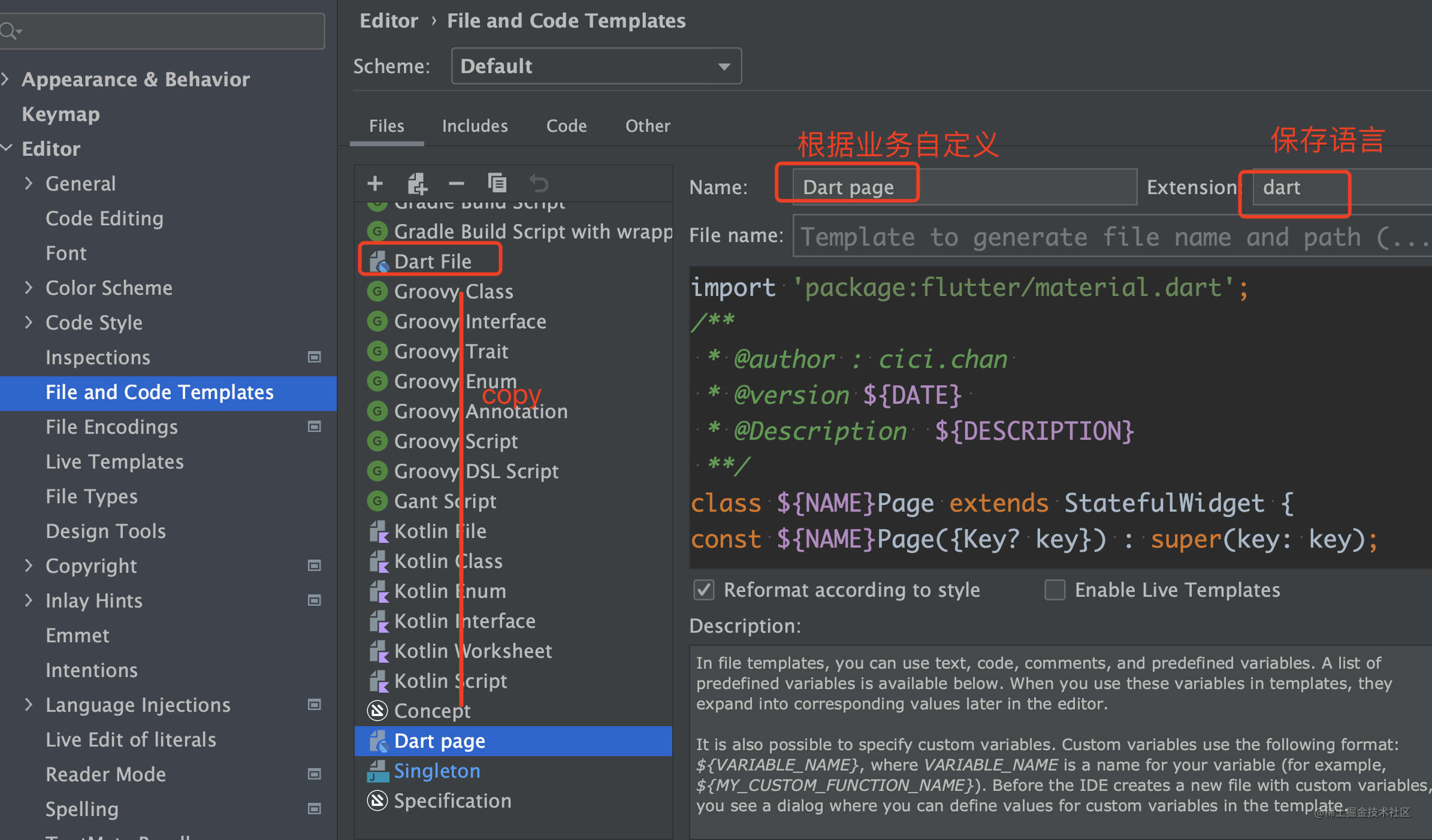 Flutter开发技巧:Android Studio快速生成Dart文件_android studio dart设置头文件-CSDN博客