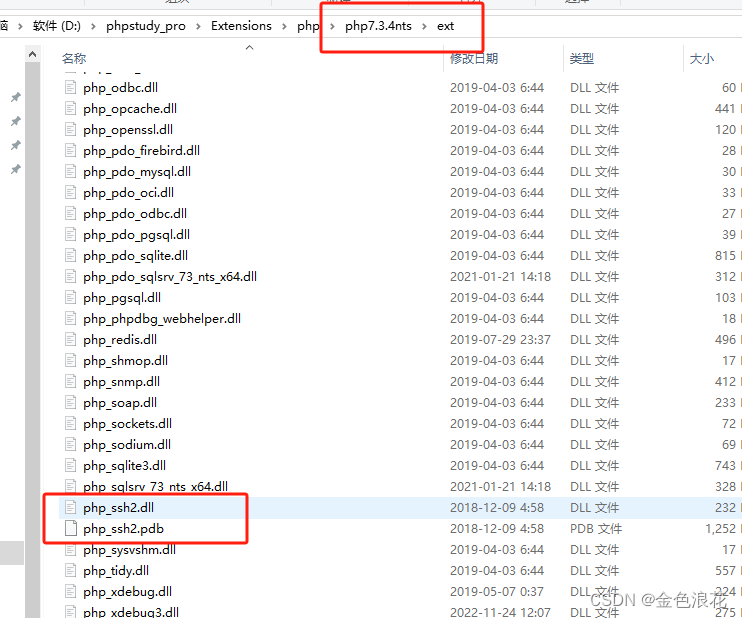 Windows安装php_ssh2扩展_windows php8.3安装ssh2-CSDN博客