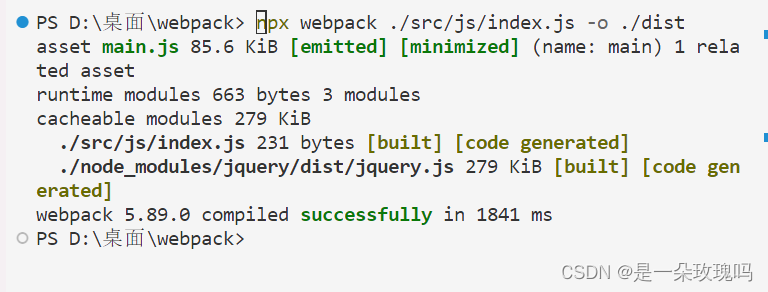 webpack : 无法将“webpack”项识别为 cmdlet、函数、脚本文件或可运行程序的名称-CSDN博客