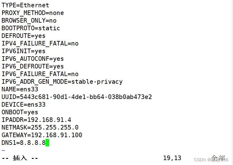 Linux系统之iptables应用SNAT与DNAT_linux dnat-CSDN博客