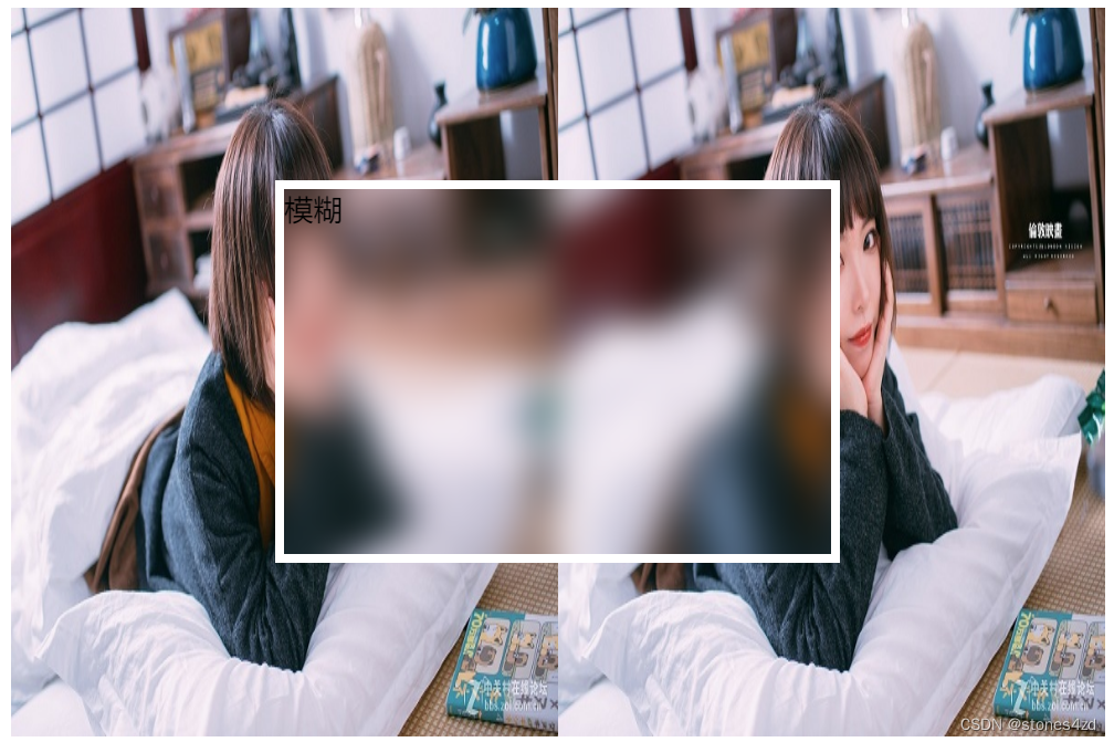 CSS3技巧36：backdrop-filter 背景滤镜_css3 backdrop-filter-CSDN博客