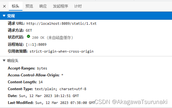 使用 UnityWebRequest 时报错 Curl error 1: Received HTTP/0.9 when not allowed [已解决]_unitywebrequest ...