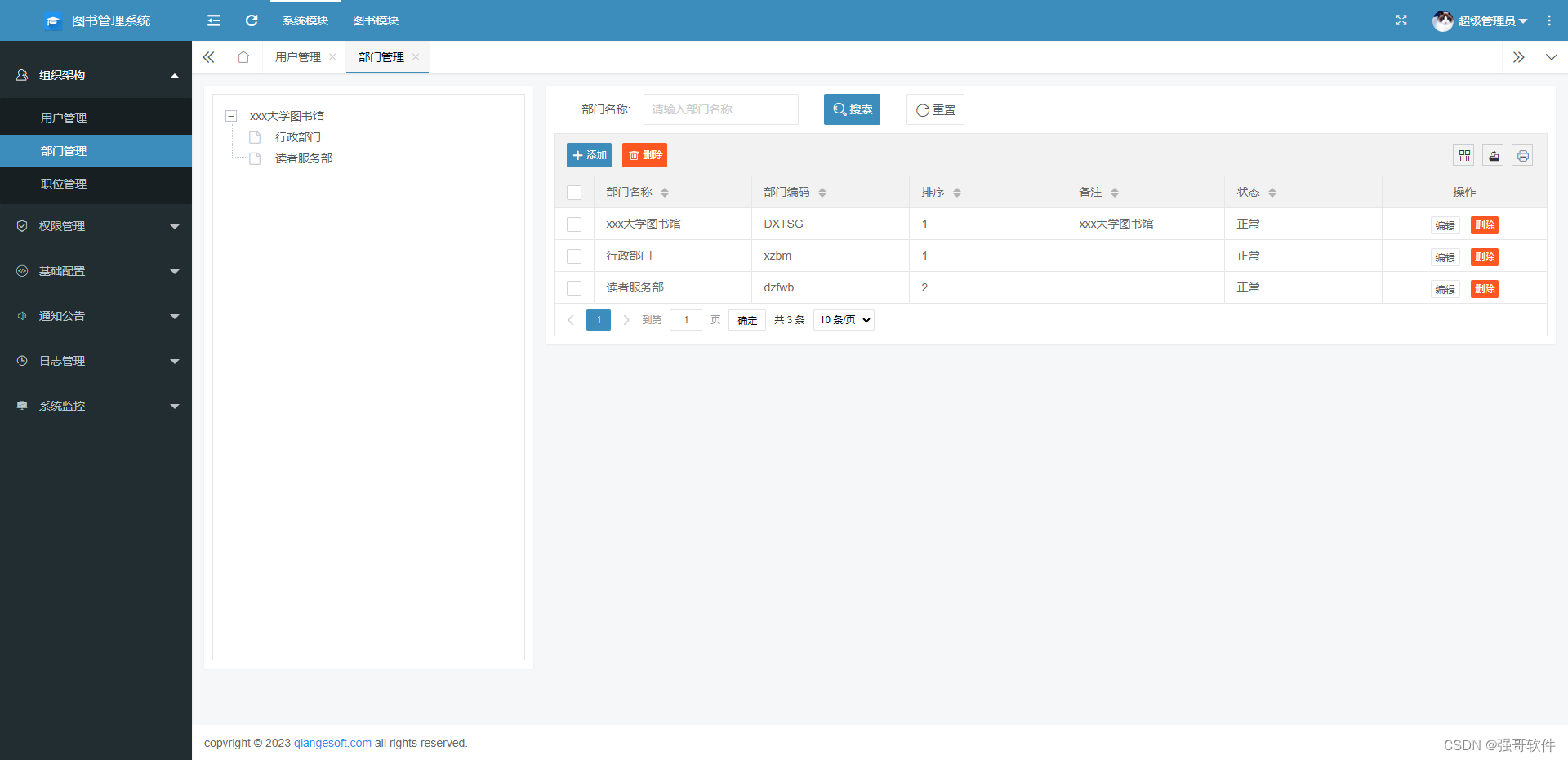 基于springbootmybatis Plus的图书管理系统基于spring Boot和mybatis的在线图书管理系统 Csdn博客