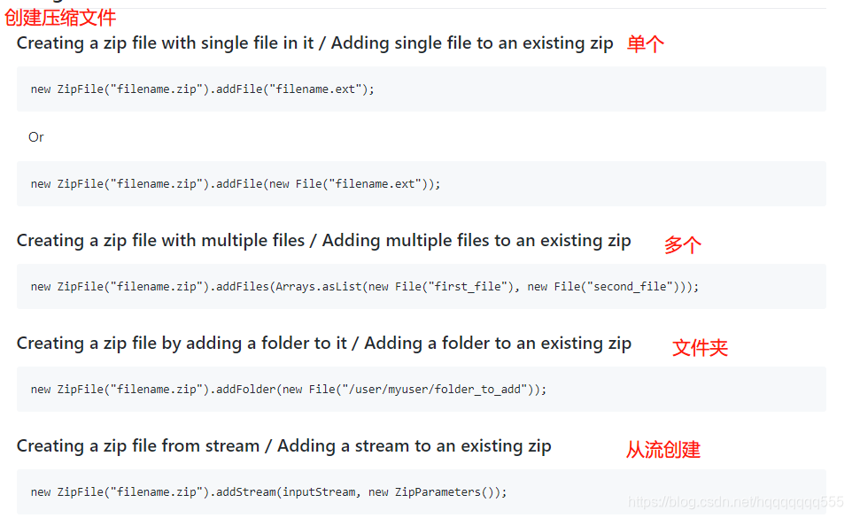 zip4j:一个好用的java压缩/解压工具-CSDN博客