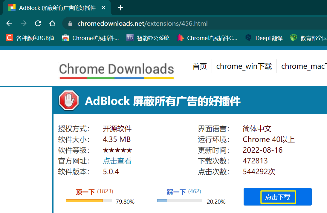 stackoverflow网站左下角弹框点击我接收所有cookie没反应怎么解决?_elsevier官网accept all cookies点不动-CSDN博客